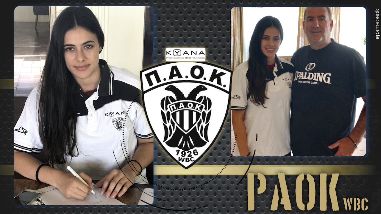 Στον ΠΑΟΚ η Καρλάφτη - Μπάσκετ - Athletic Σπορ FM 104,2