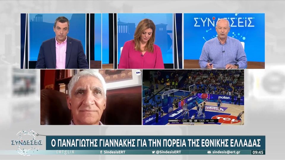 Video | Ο Παναγιώτης Γιαννάκης μιλά στην ΕΡΤ για την πορεία της Εθνικής ...
