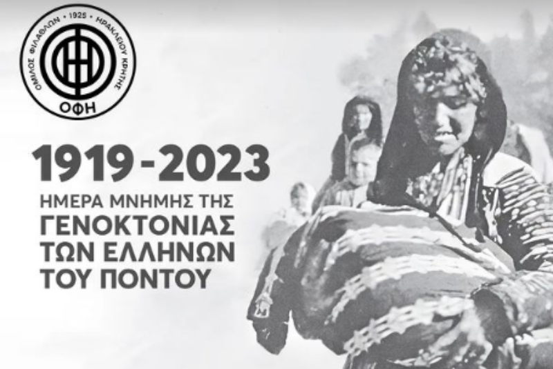 Pic | Ημέρα μνήμης για τη Γενοκτονία των Ελλήνων του Πόντου: Η ανάρτηση ...