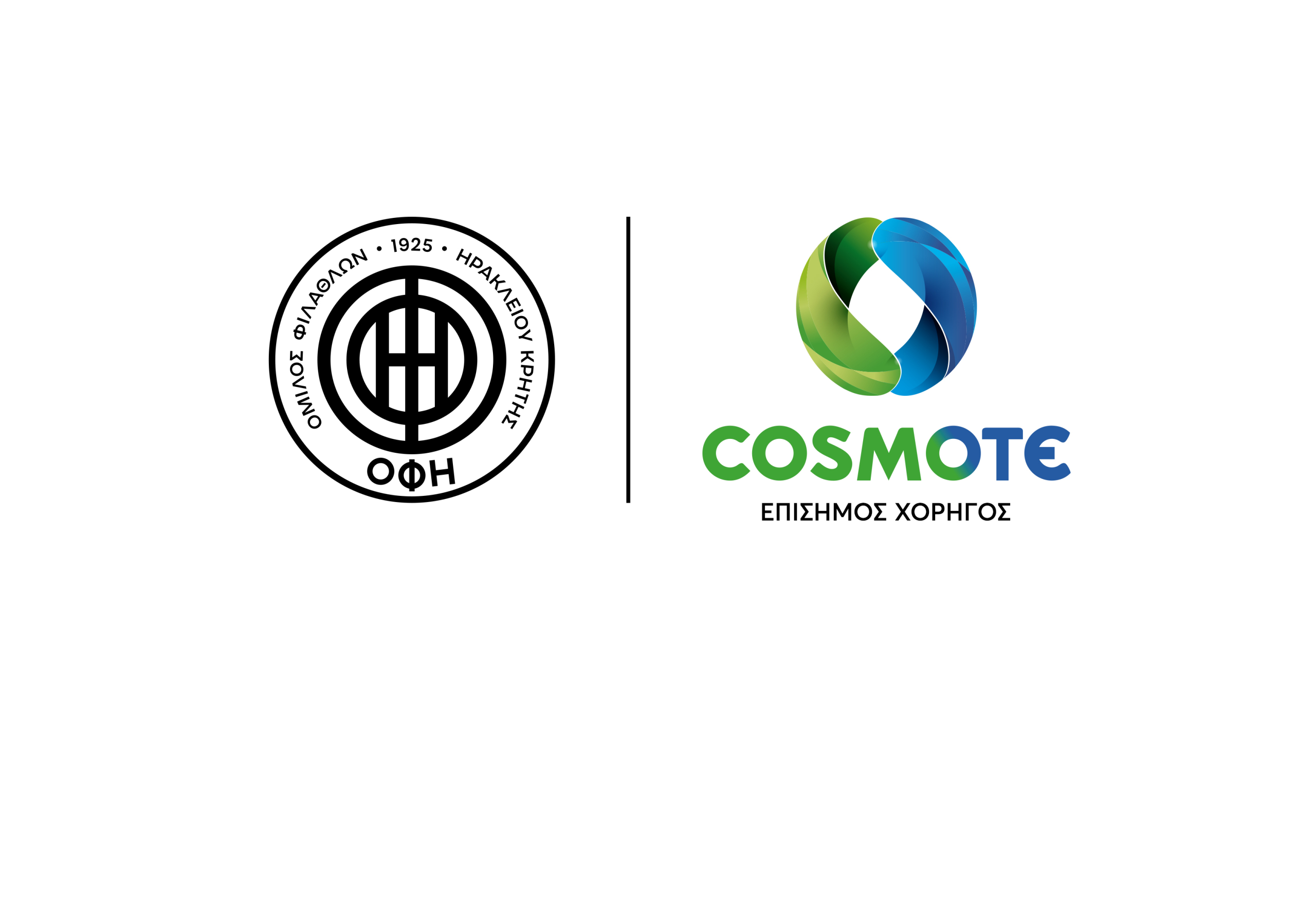 Συνεχίζεται η συνεργασία του ΟΦΗ με την Cosmote - ΟΦΗ - Athletic Σπορ ...